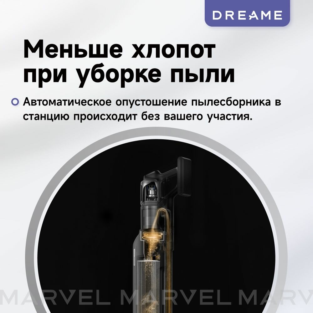 Ручной пылесос — фото 1