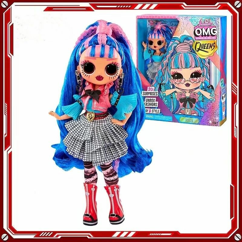 Кукла Surprise! QUEENS OMG PRISM/ Большая ОМГ призма/25CM/Подарок для девушки