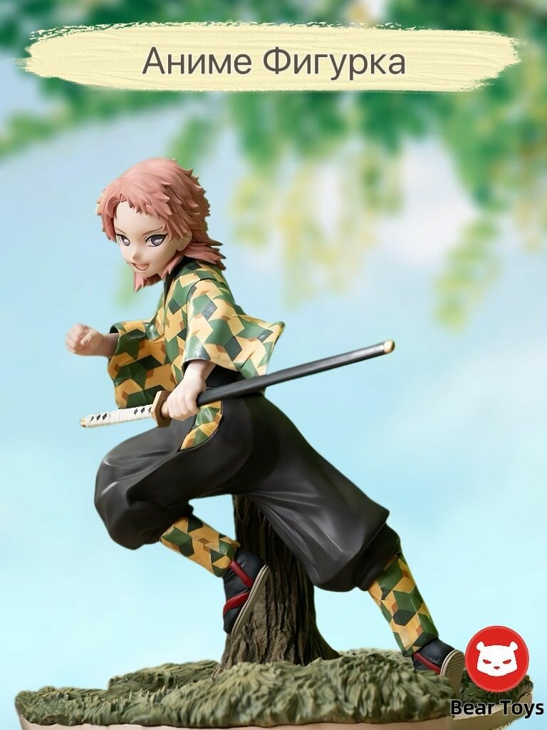 Аниме Фигурка Истребитель демонов Сабито детство / Demon Slayer Anime Figuer