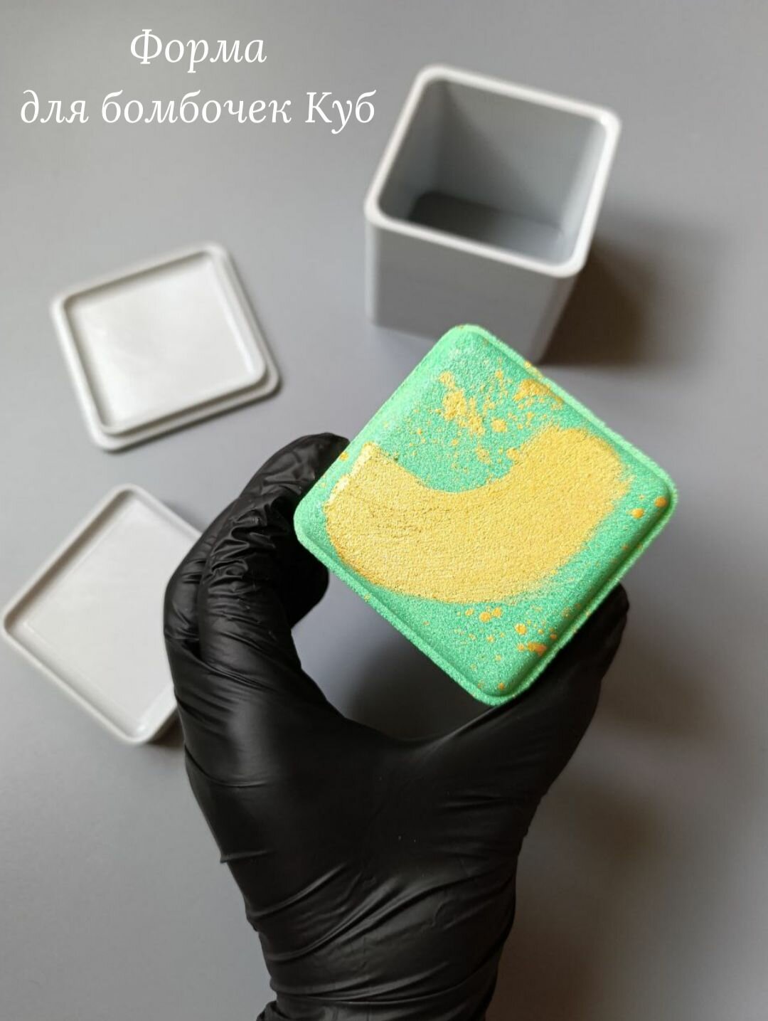 3 д форма Куб