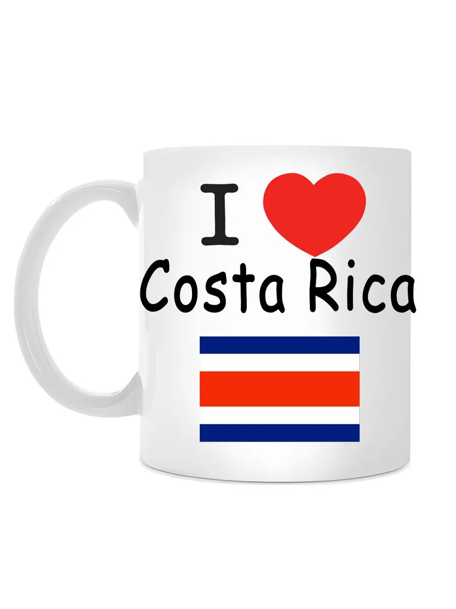 Кружка I love Costa Rica (Я люблю Коста-Рику)