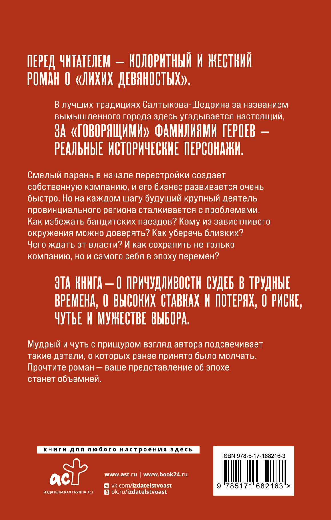 Русский клуб — фото 1