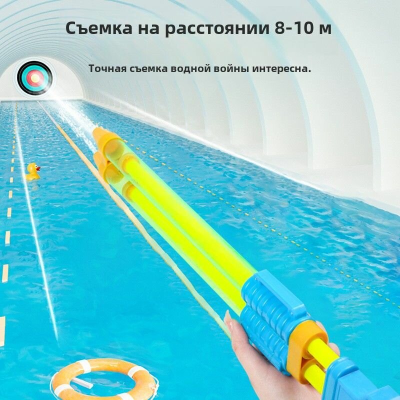Детский водяной пистолет с двойными стенками, 43 см, для игр на пляже и в воде