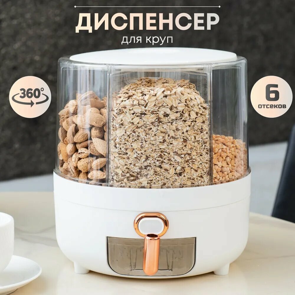 Банка для продуктов универсальная, 1 шт