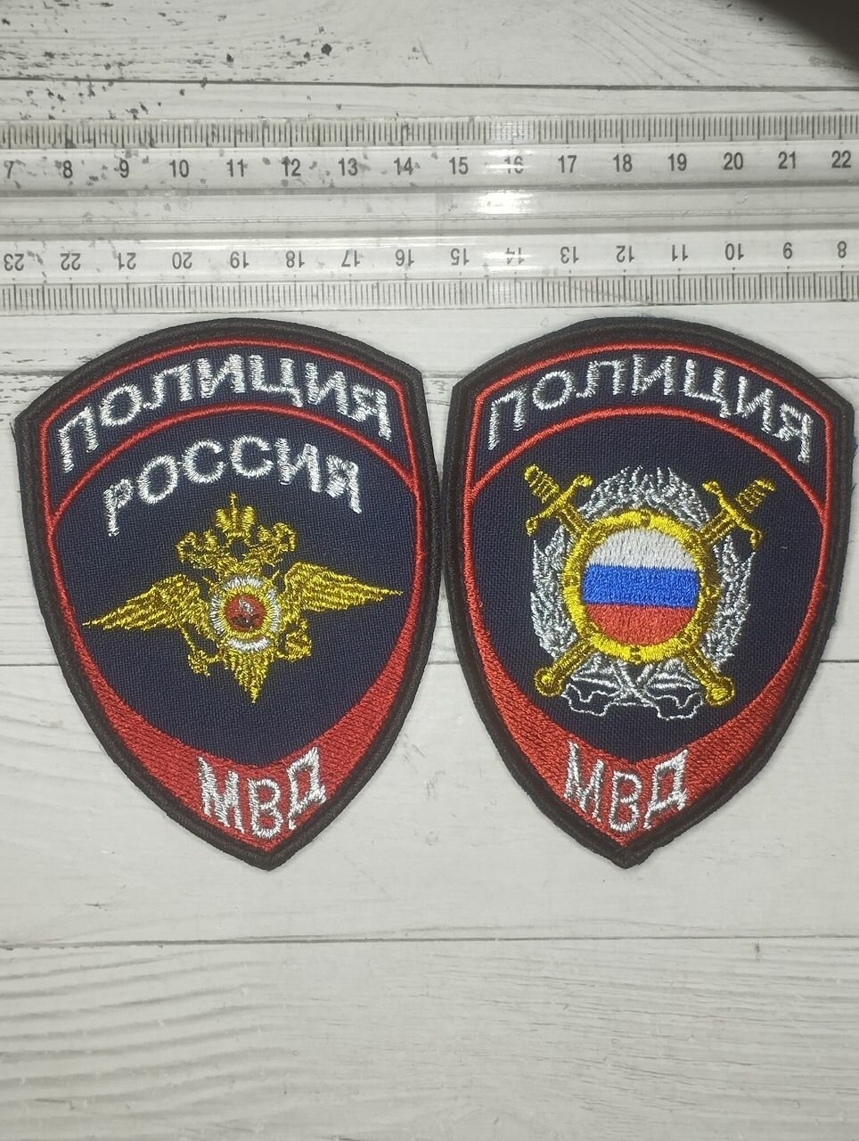 Комплект шевроны МОБ полиция синие (приказ 777)