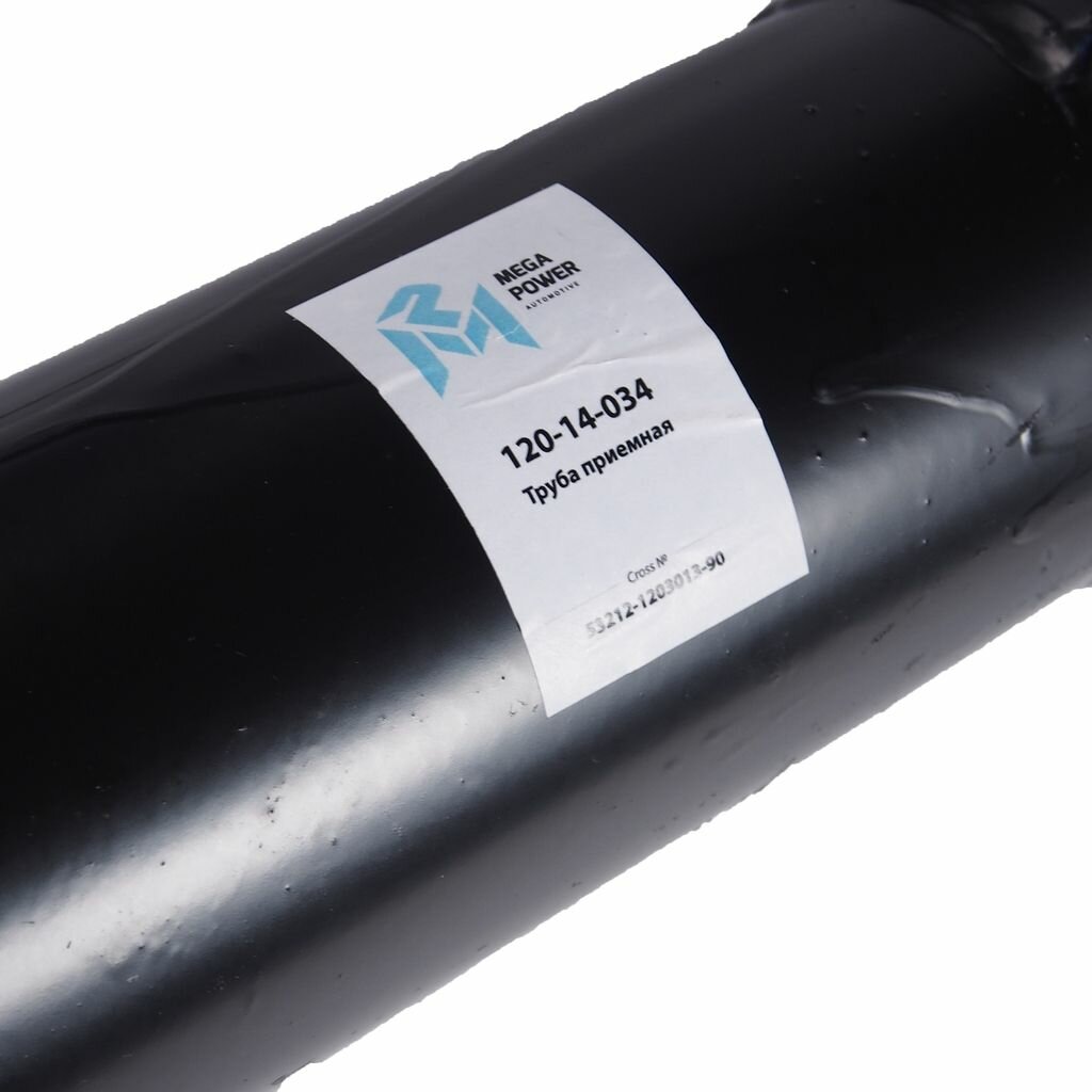 Труба приемная глушителя правая для Камаз 54115 арт 12014034 MEGAPOWER AUTOMOTIVE