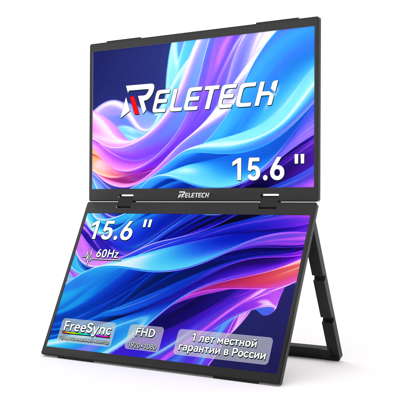 Портативный монитор 15,6' двойной экран,1080P FHD с 360 ° флип внешний экран для ноутбука Mac NS2 Xbox PS5 ПК