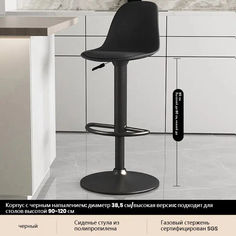 Барный стул "Сова на балконе", металлический каркас, искусственная кожа, 1 шт, черный