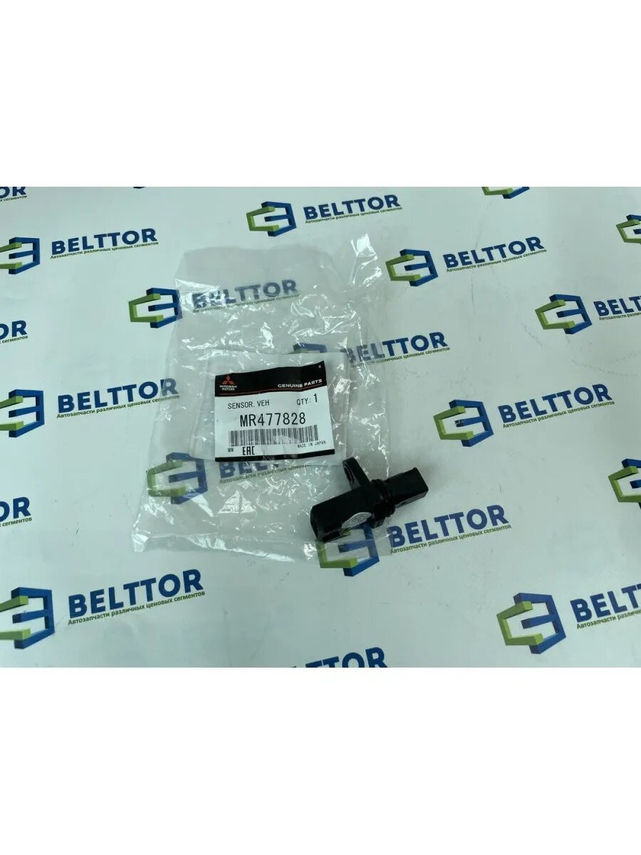 Датчик скорости АКПП Новое