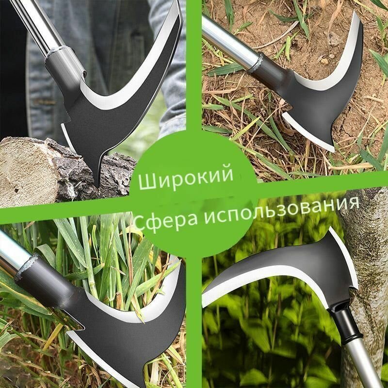 Серп, лезвиеВысоколегированная сталь