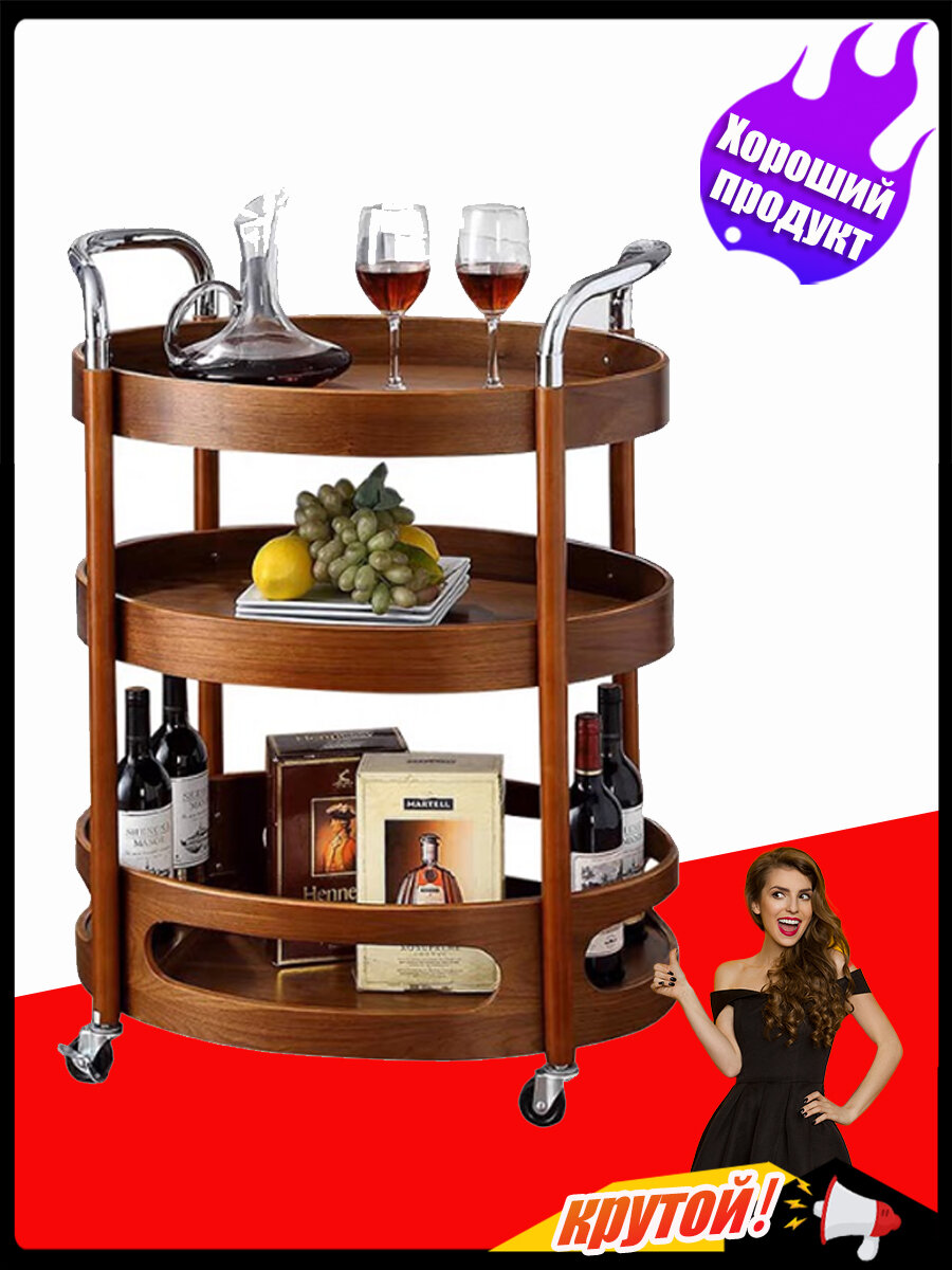 Тележка сервировочная