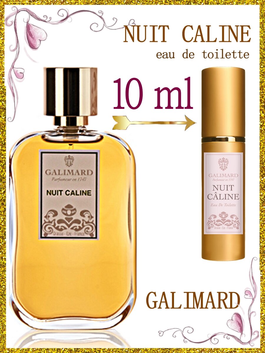 GALIMARD Nuit caline туалетная вода Women 10мл
