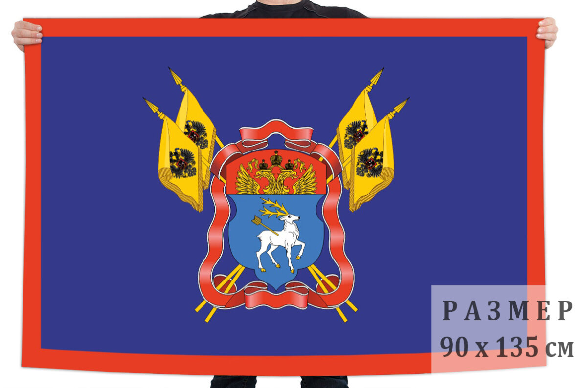 Флаг Всевеликого войска Донского, размер 90х135см, материал полиэфирный шелк