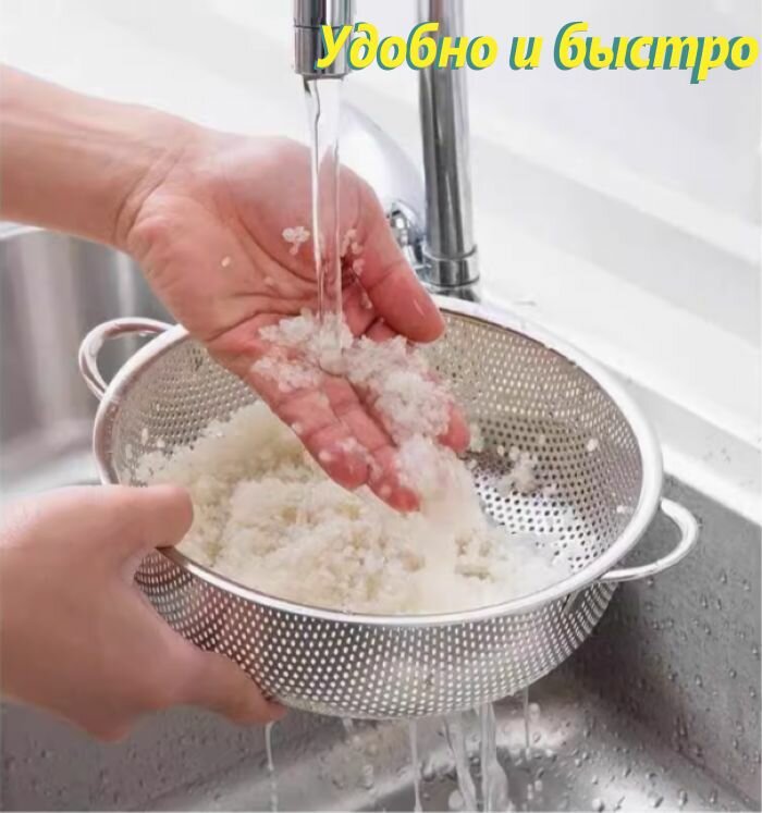 Сито с ручками на ножках из нержавеющей стали 22см. Дуршлаг. Друшлаг металлический. Посуда для мойки круп/овощей и фруктов. Loloki