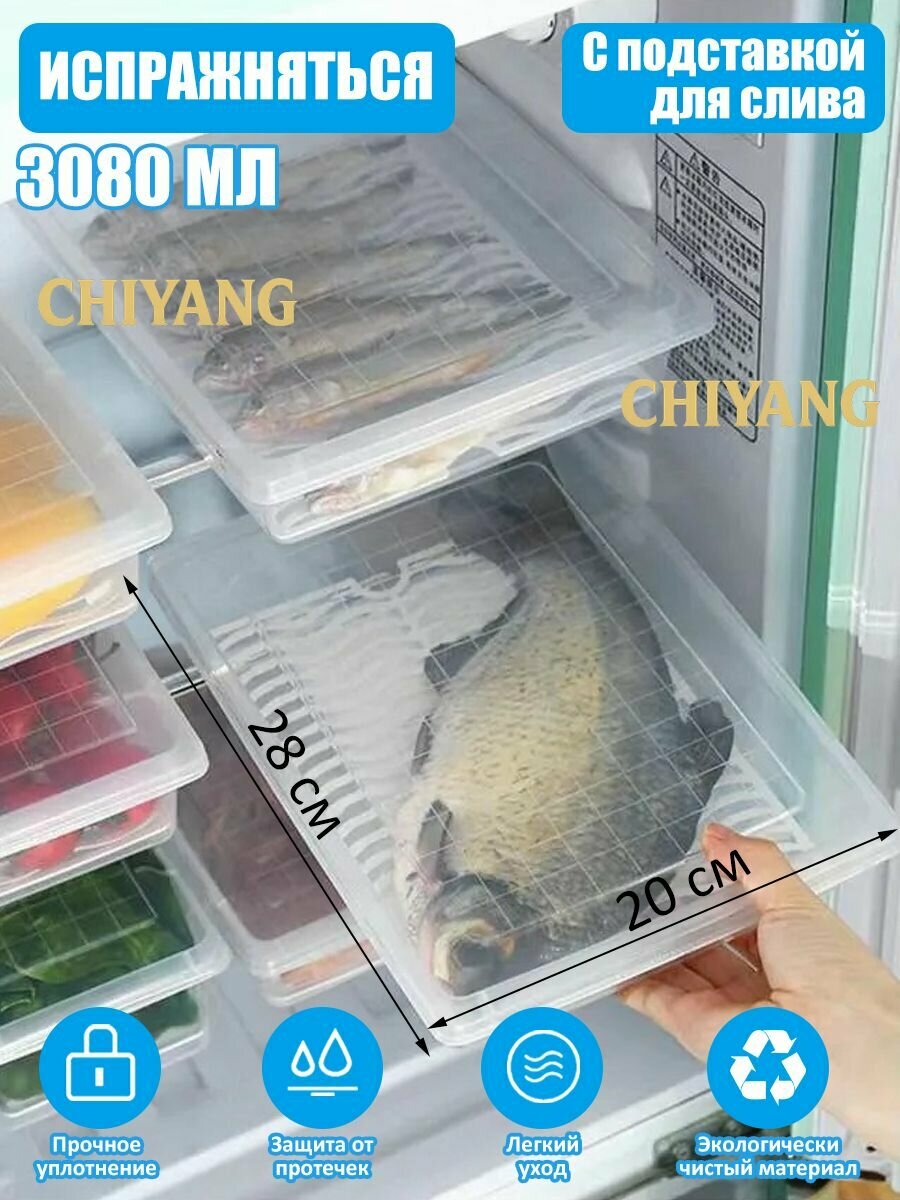 Кофр для хранения вещей