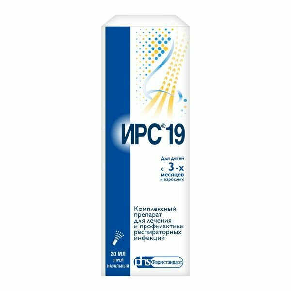 Ирс-19 спрей назальный с насадкой баллон 20мл