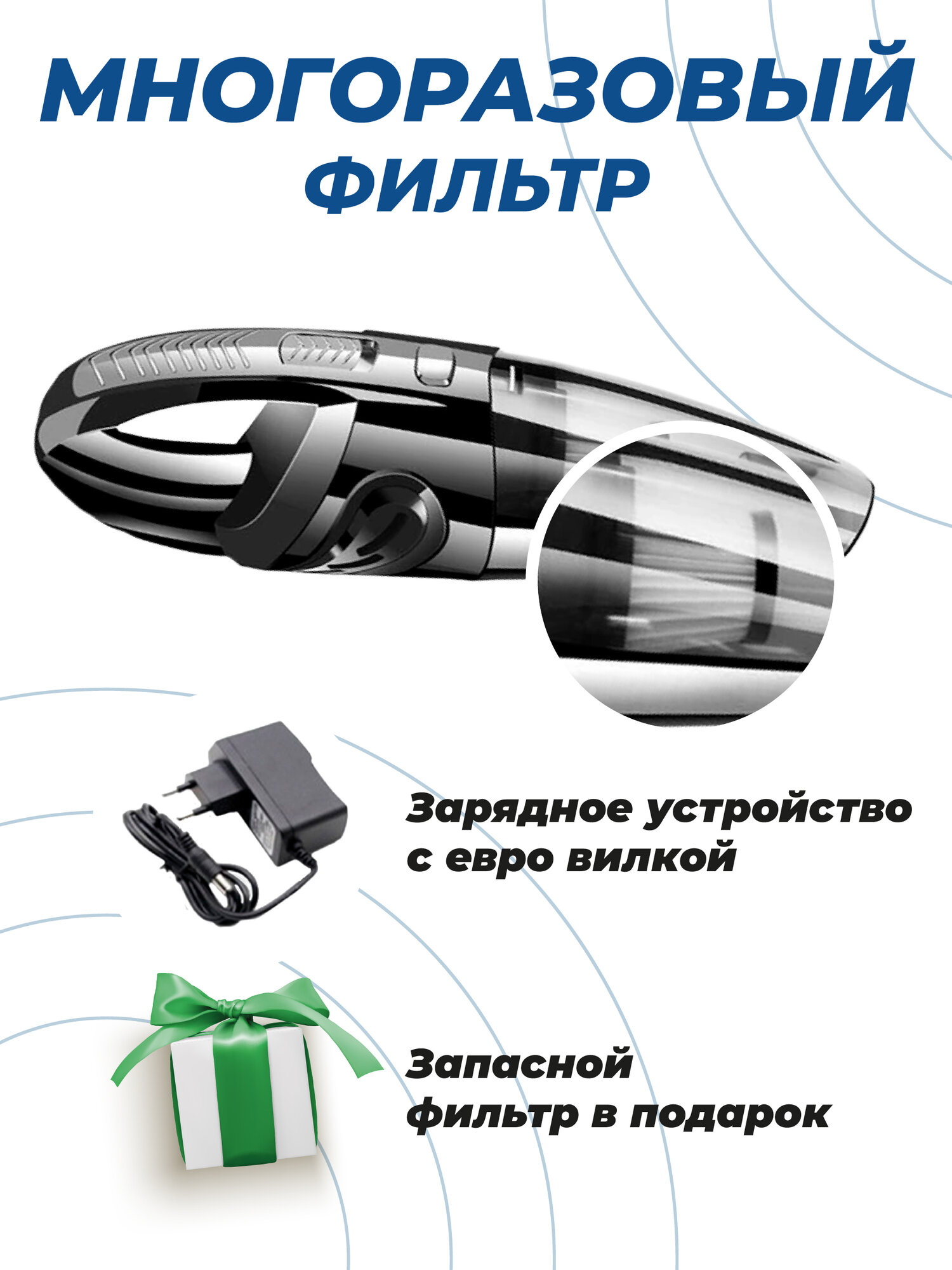 Пылесос Comperberg, 120 Вт, для авто, беспроводной, с фильтром, 720 г