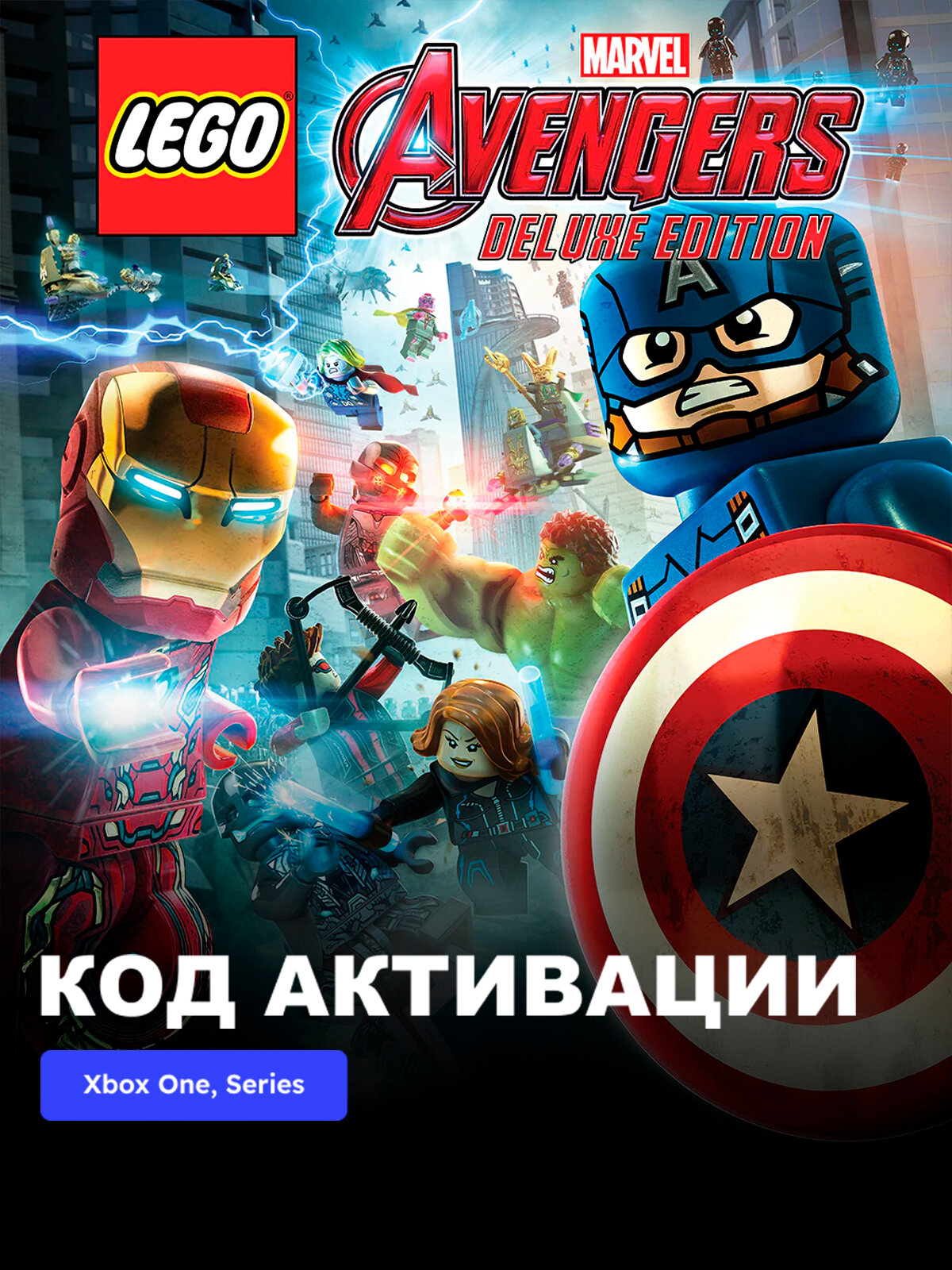 Игра LEGO Marvel’s Avengers Deluxe Edition Xbox One, Xbox Series X|S электронный ключ Аргентина