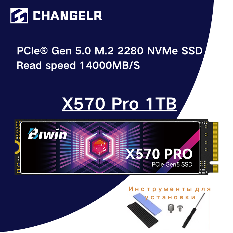 Внутренние твердотельные накопители (SSD) Black Opal X570 PRO 1TB SSD TLC NAND M.2 2280 NVMe 2.0 PCIe 5.0