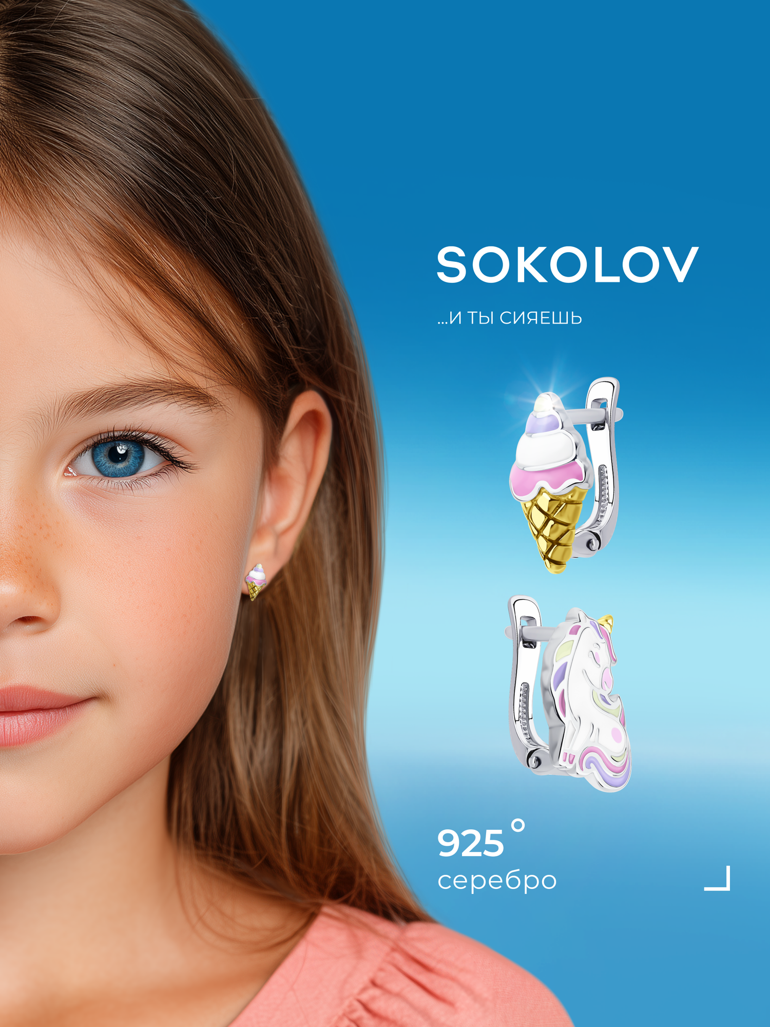 Серьги, серебро, 925 проба, родирование, эмаль