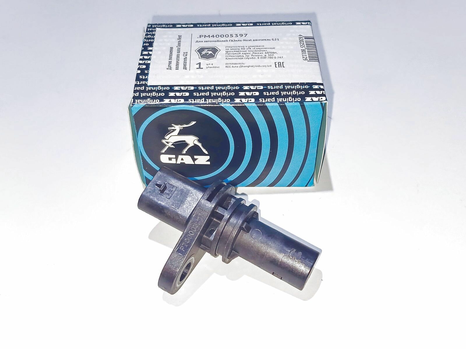 Датчик положения коленчатого вала Газель Next дв. G21