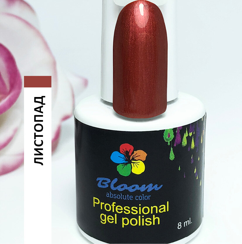 Гель-лак Bloom №108 Листопад 8 мл