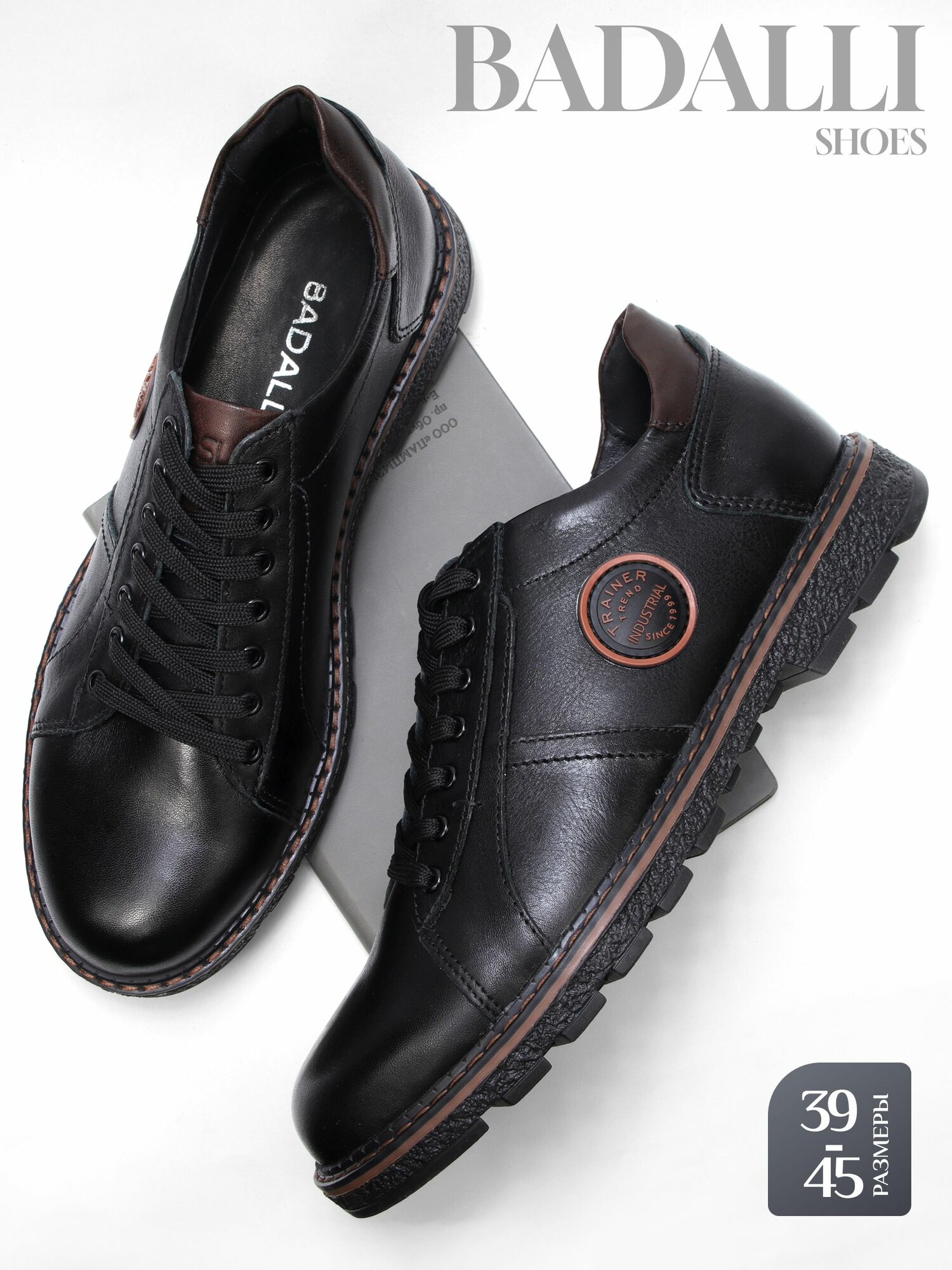 Полуботинки