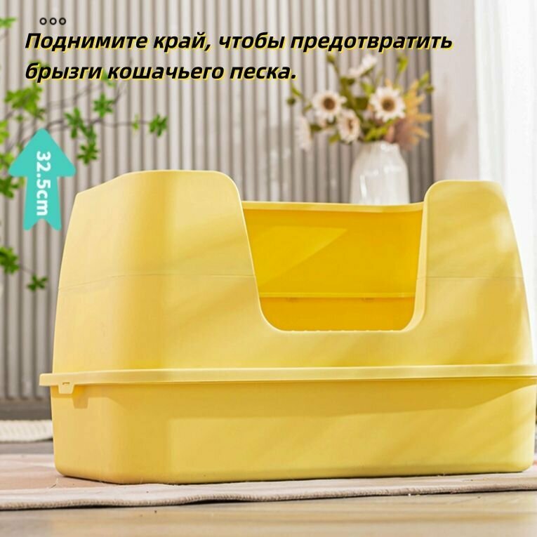 Туалет для животных