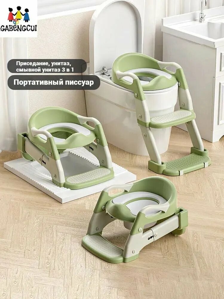 Горшок для ребенка（зеленый）