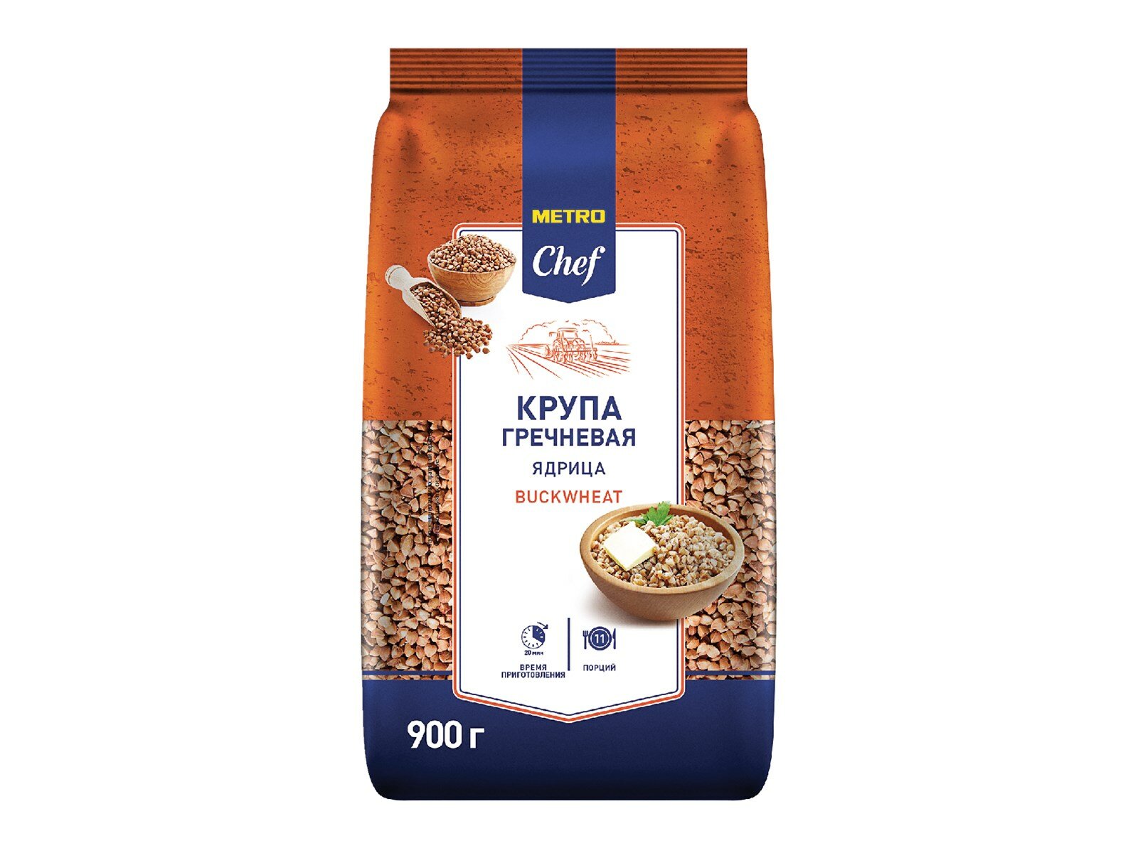 METRO Chef Крупа гречневая, 900г