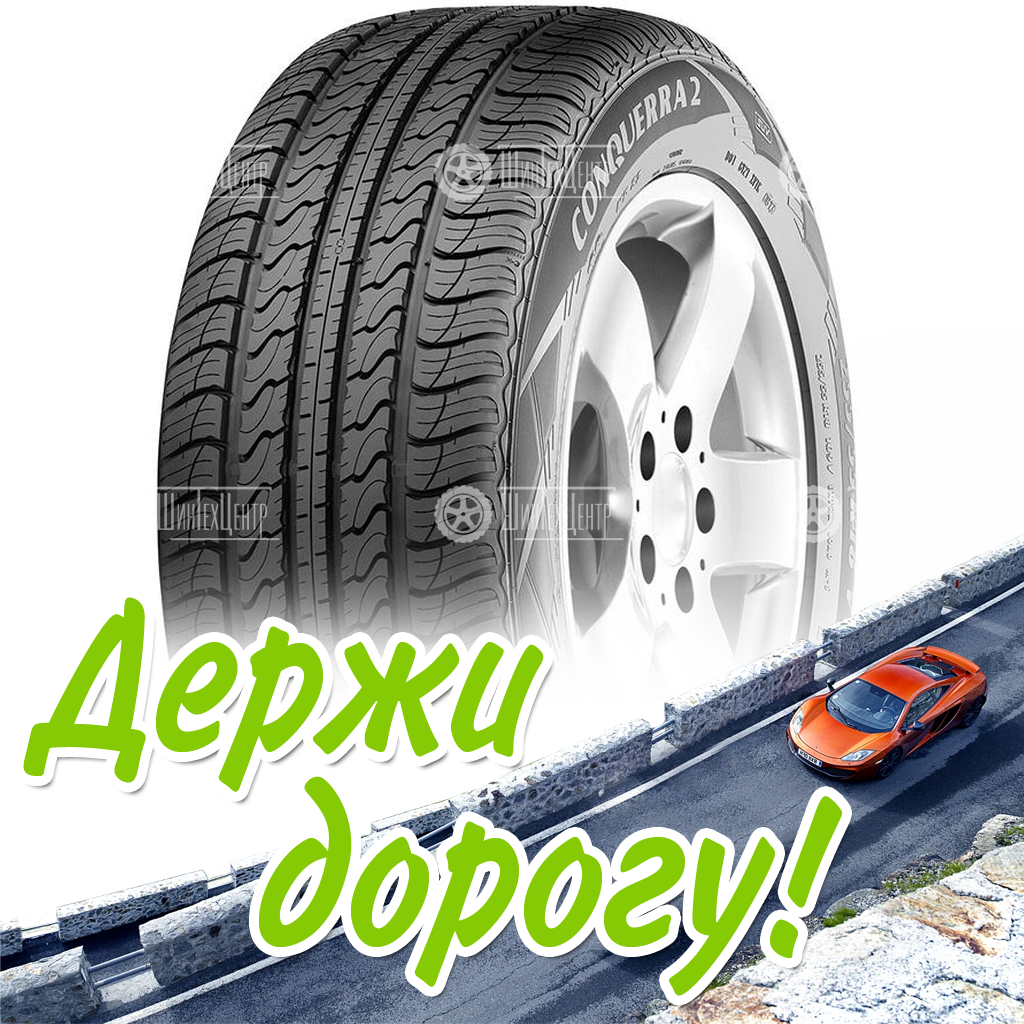 Шина Torero 215/60 R17 Mp-82 Conquerra 2 96H Летняя для легковых автомобилей и кроссоверов
