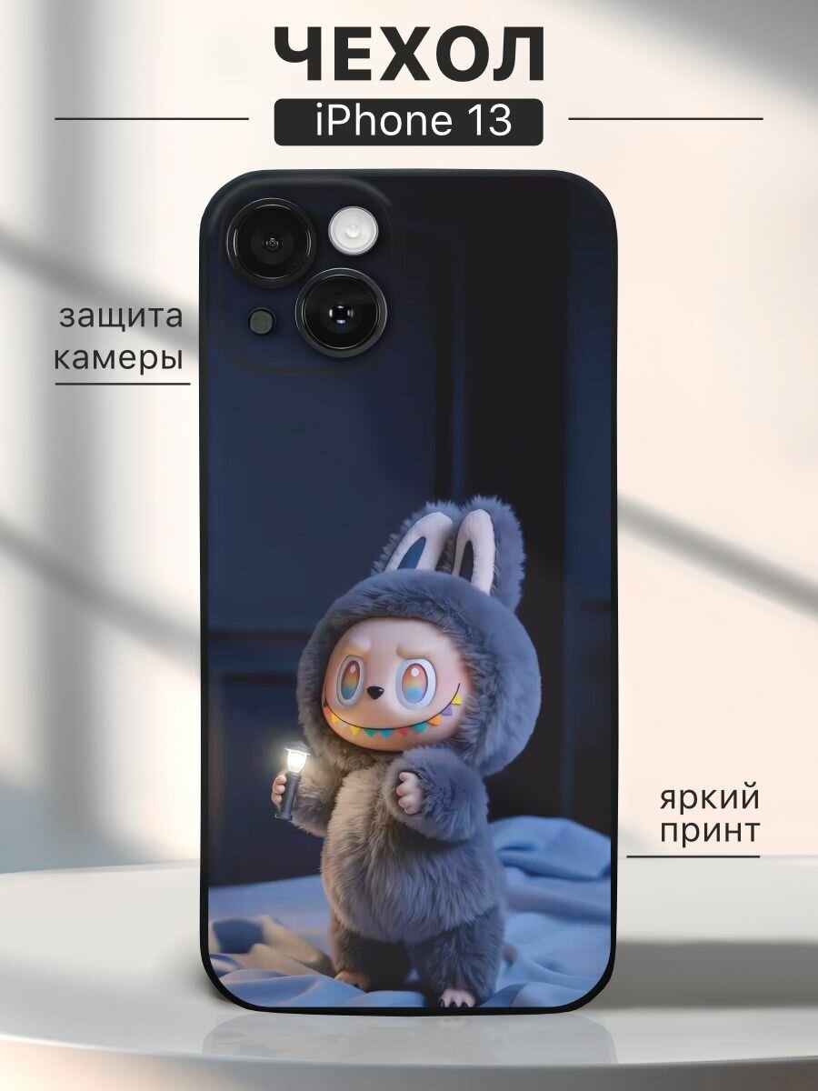 Чехол на iPhone 13 Лабубу - labubu