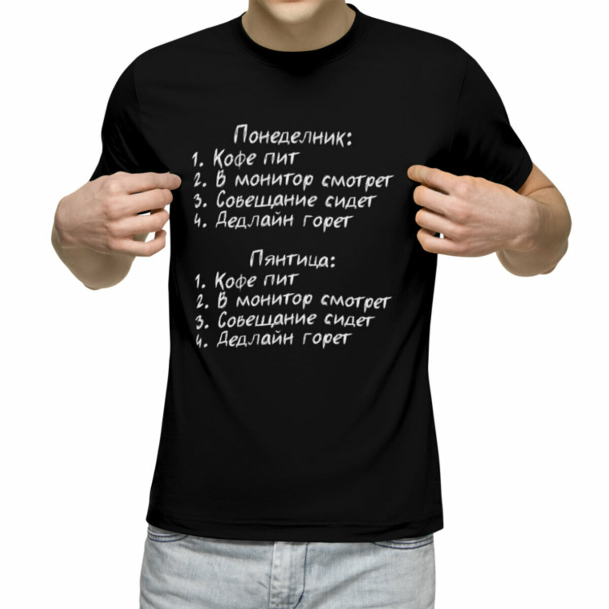 Футболка спортивная