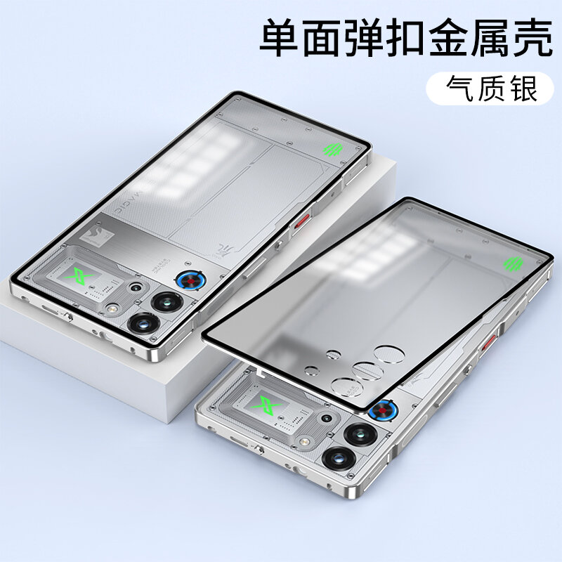 Подходит для ZTE Nubia Red Magic 10 Pro / 10 Pro+ / RedMagic 10S Pro / 10S Pro+ Чехол для смартфона, Металлическая эластичная пряжка в рамке два в одном