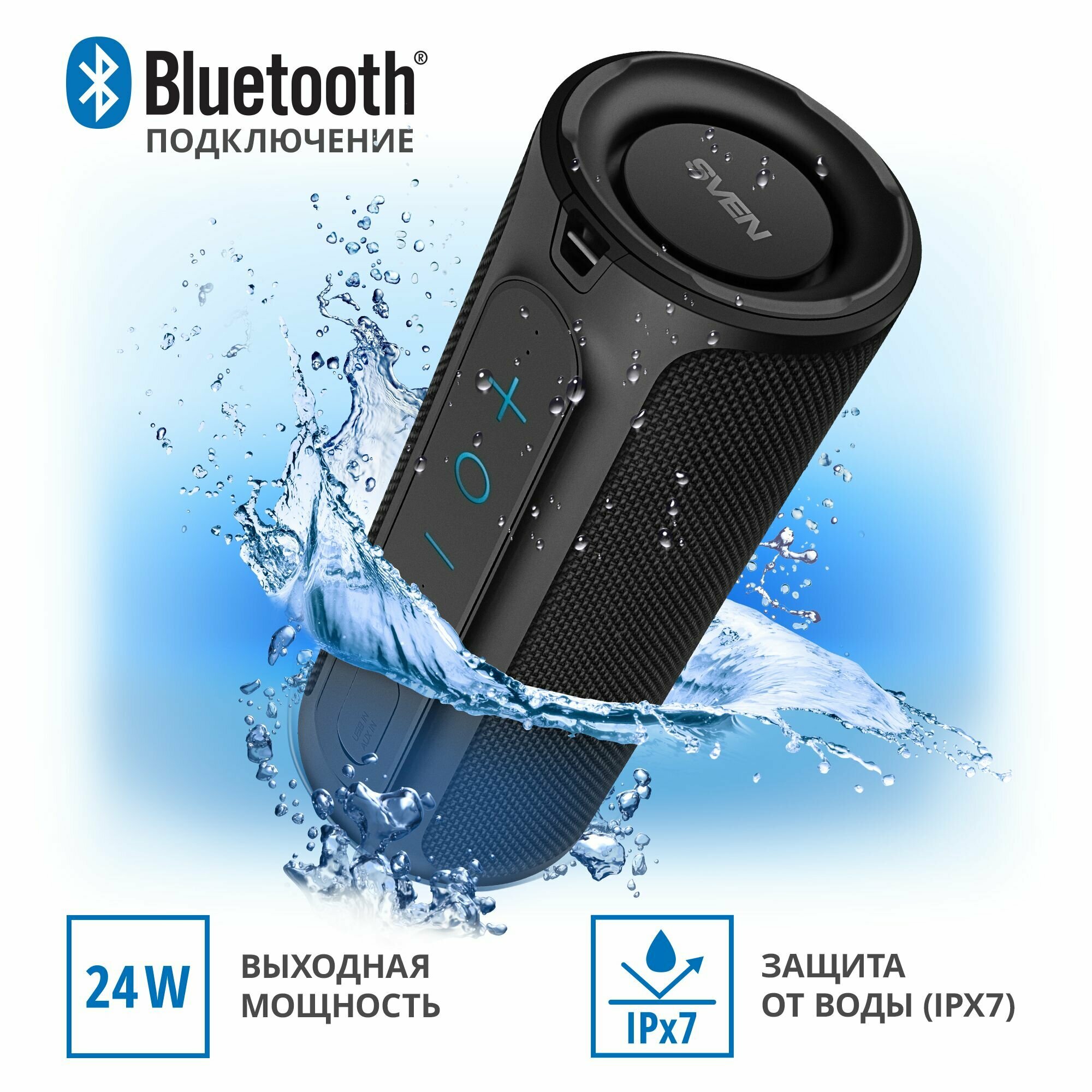 Колонка порт. Sven АС PS-300 черный 24W 2.0 Bt/usb (sv-021221) SV-021221