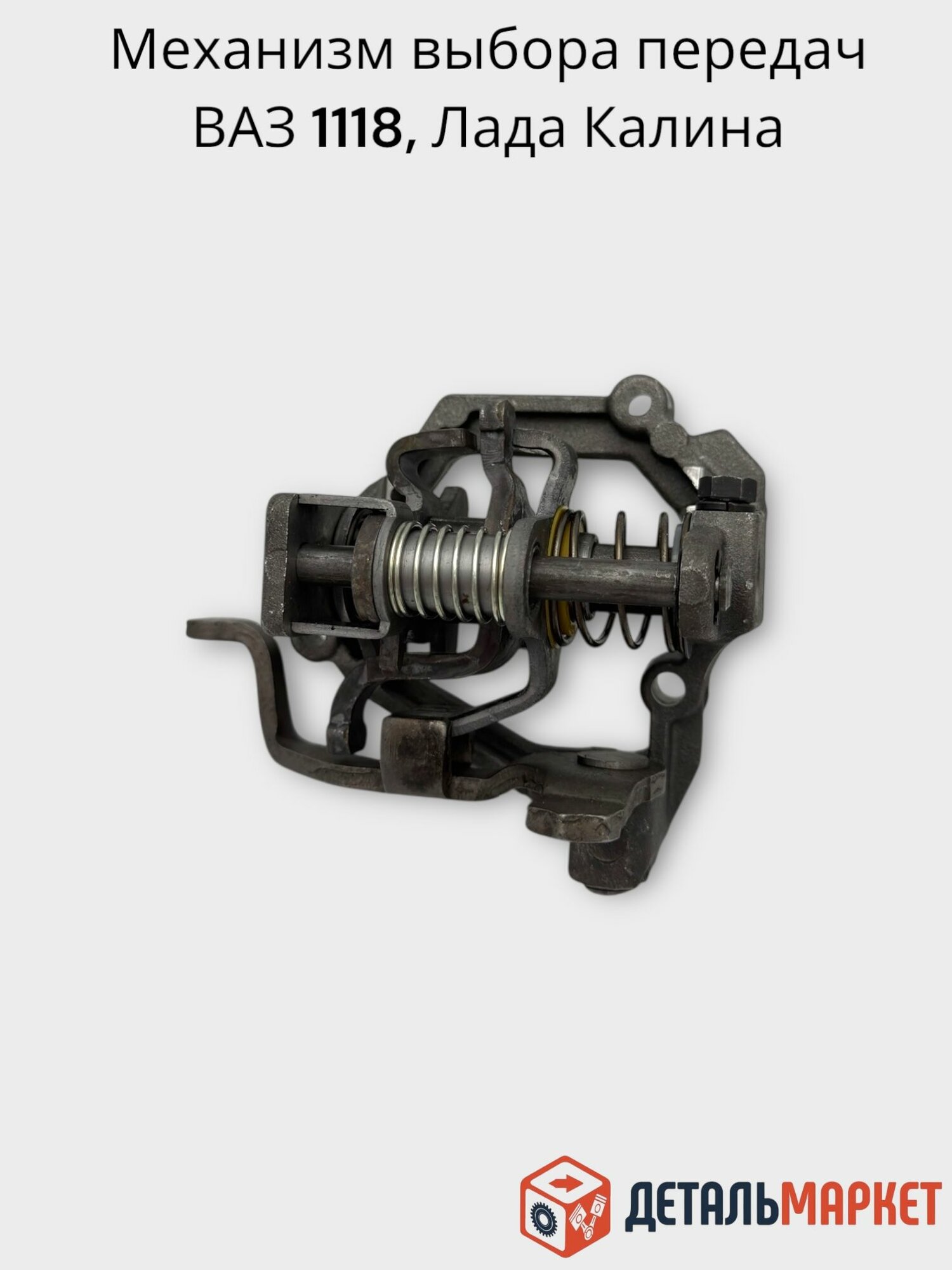 Механизм выбора передач для а/м для ВАЗ 1118 Лада Калина