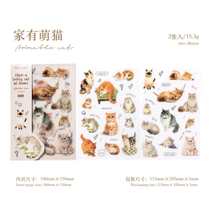 2 шт, наклейки-планировщики Amengguo Бежевый, jiayoumengmao