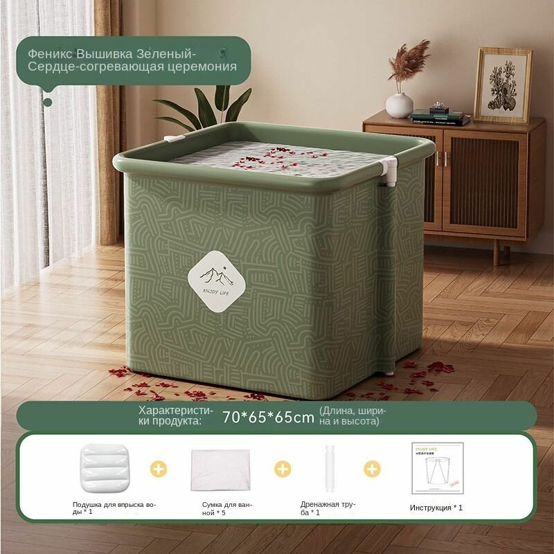 Квадратная ванна, складная