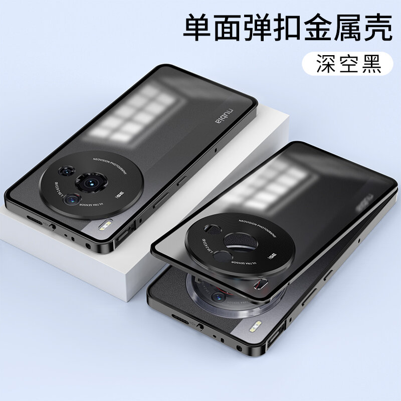 Подходит для ZTE Nubia Z50s Pro / ЗТЕ Нубия Зет 50s Про Чехол для смартфона, Металлическая эластичная пряжка в рамке два в одном, Nubia Z50s Pro