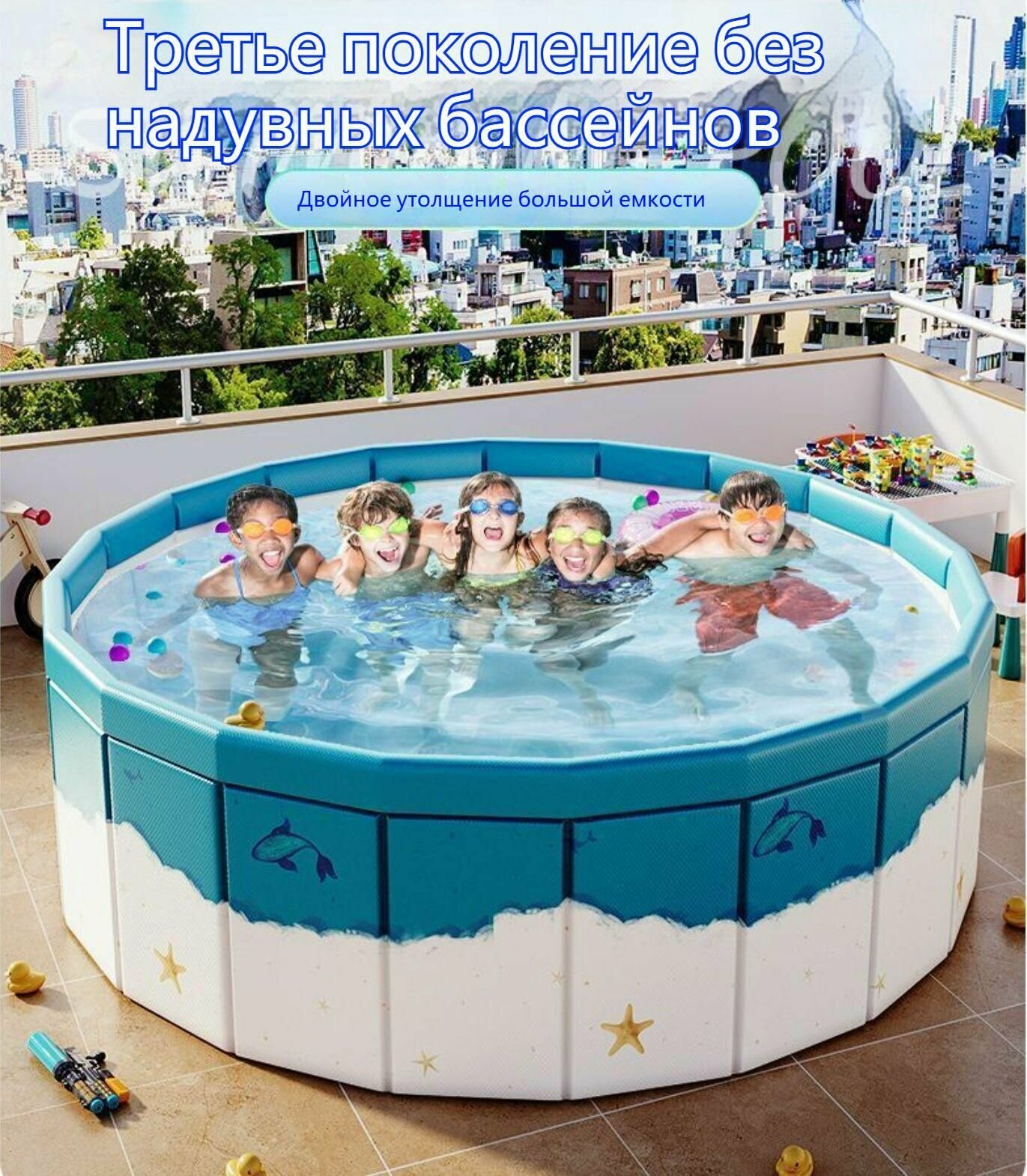 Надувной складной бытовой детский бассейн, детский игрушечный бассейн, огороженный пляжный бассейн