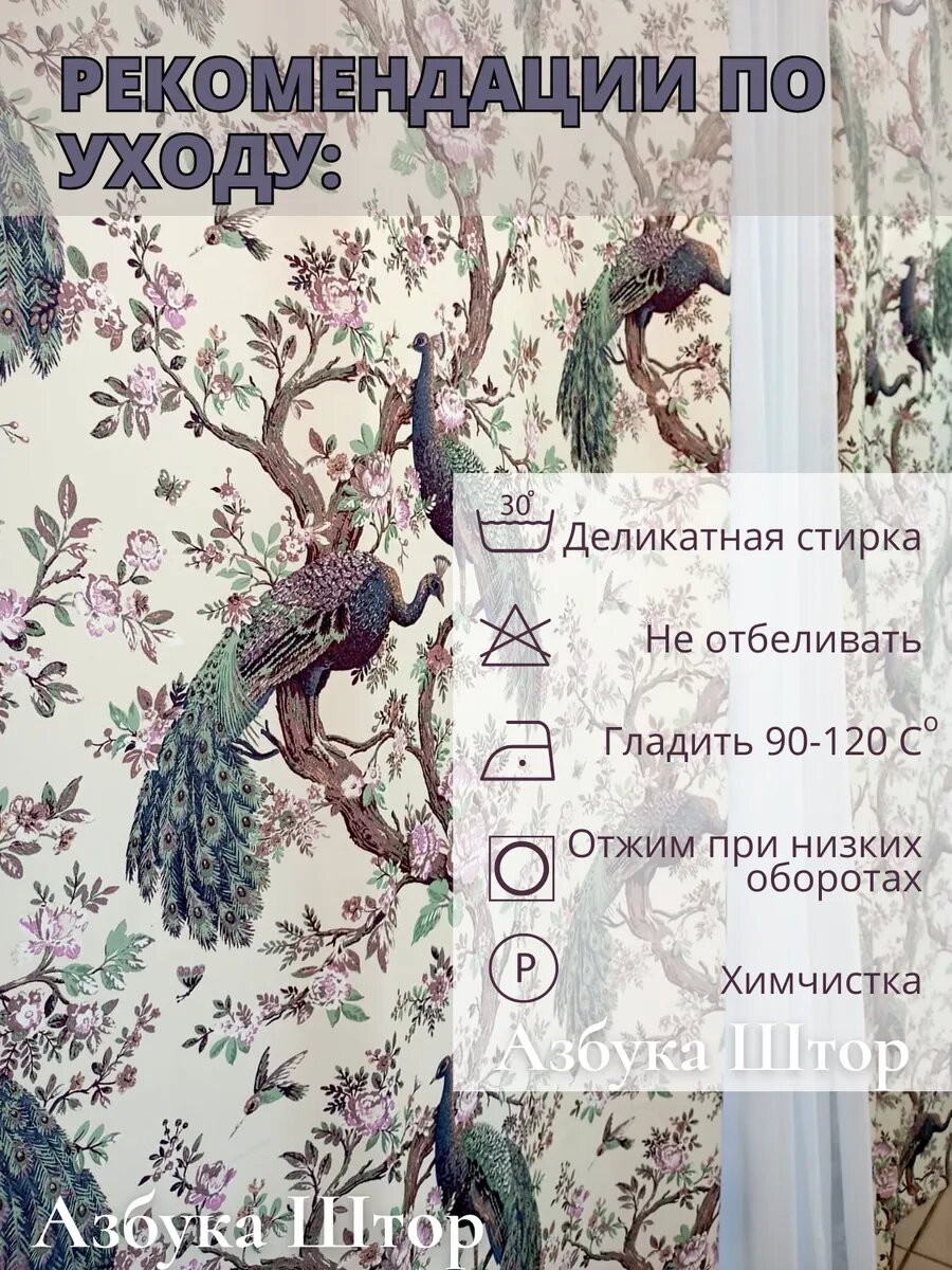 Шторы "Азбука Штор", габардин, непрозрачные, 100 % полиэстер, жёлто-зелёно-красно-бежево-синие