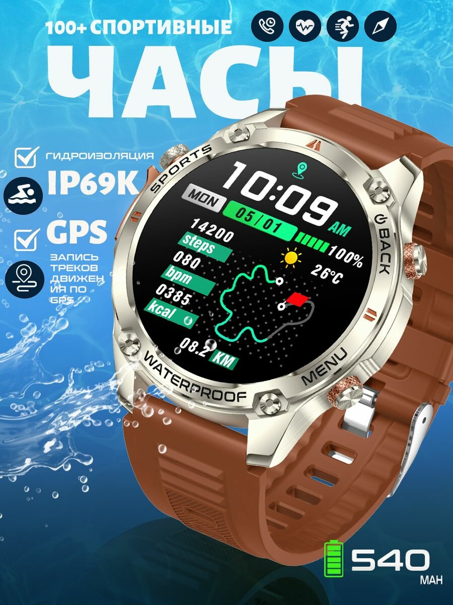 540 мАч Водонепроницаемые GPS мужские спортивные смарт-часы с 100+ спортивными режимами, измерением сердечного ритма