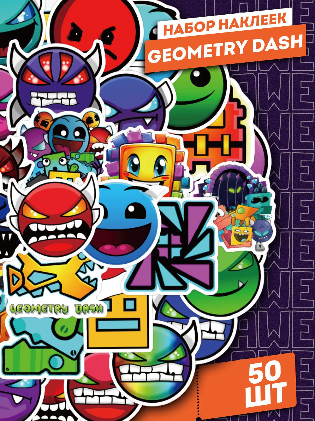 Набор самоклеящихся виниловых наклеек по игре Geometry Dash 50 шт.