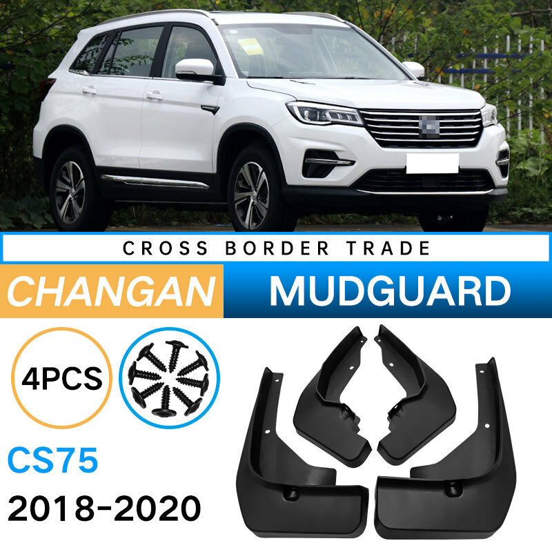 Брызговик Changan CS75 2018-2022, мягкий брызговик для автомобильных шин