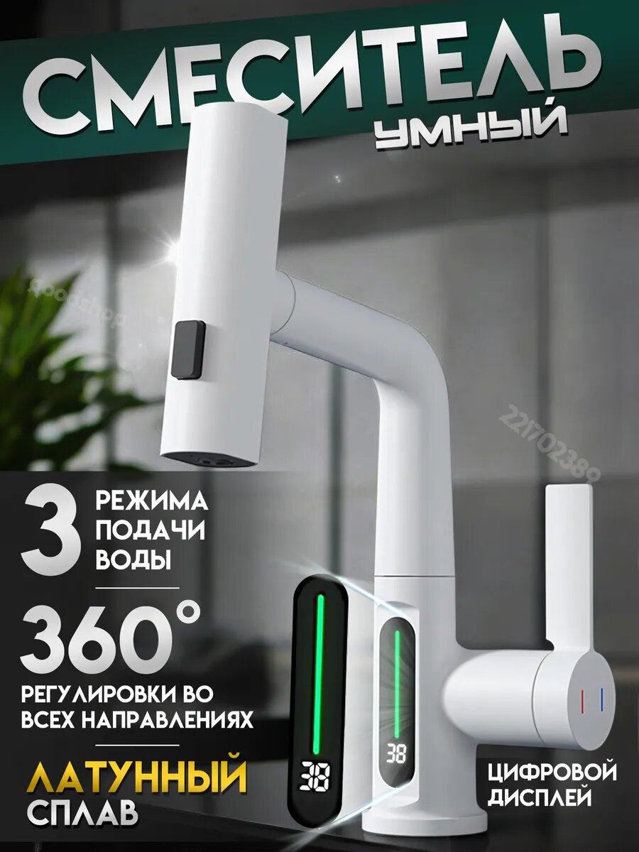 Смеситель для кухни кран с гибким изливом