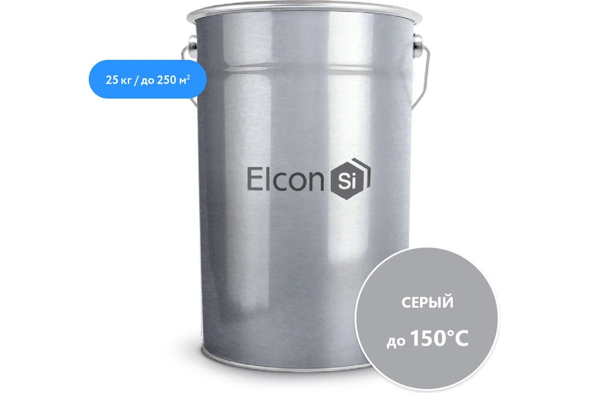 Elcon Органосиликатная композиция ОС-51-03 серая (RAL 7040) 150 градусов, 25 кг 00-00461525