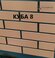 Клинкерная Плитка Клинкерплюс "Куба 8", матовая, антискользящая, ...