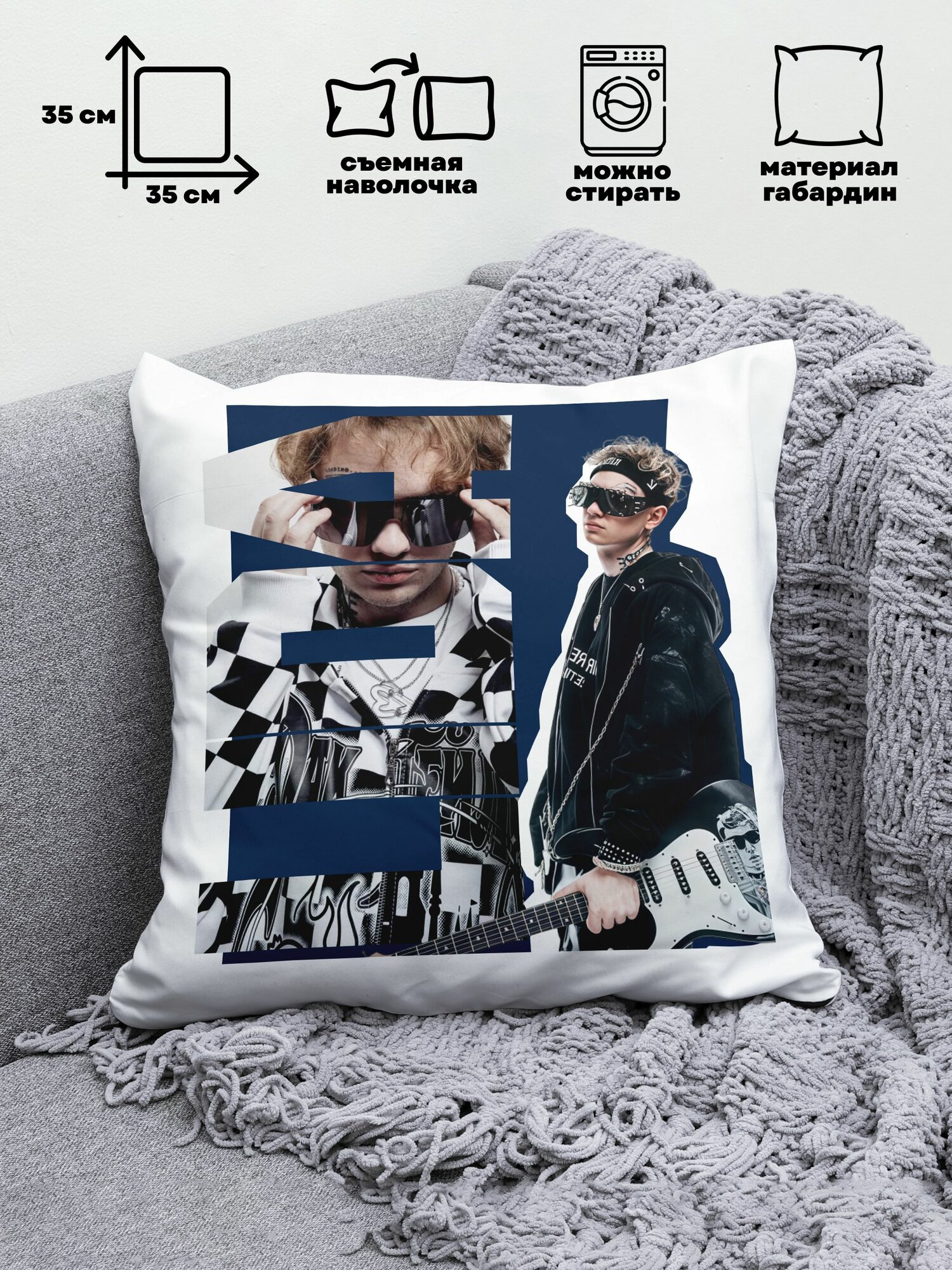 Подушка Лида / Lida