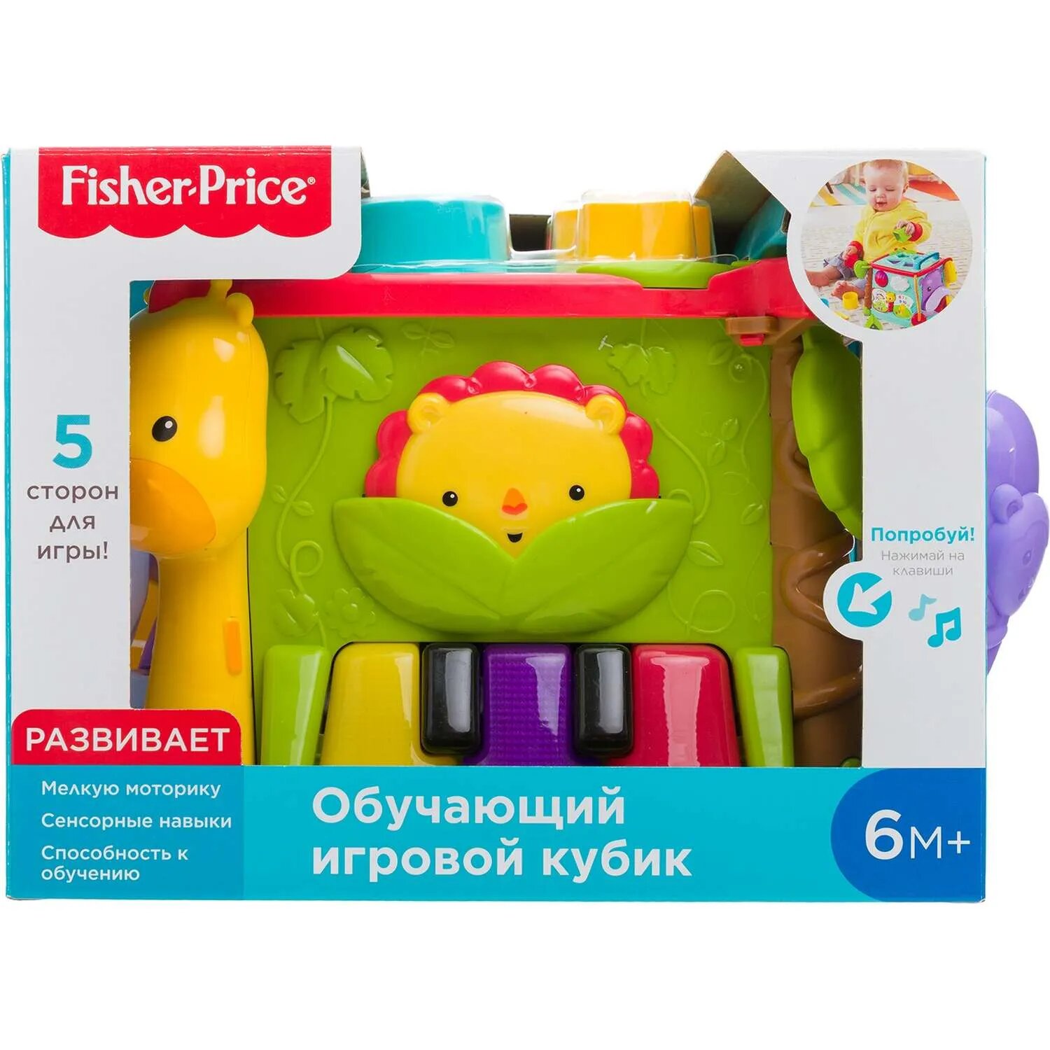 Fisher Price - Большой музыкальный игровой куб GHT89