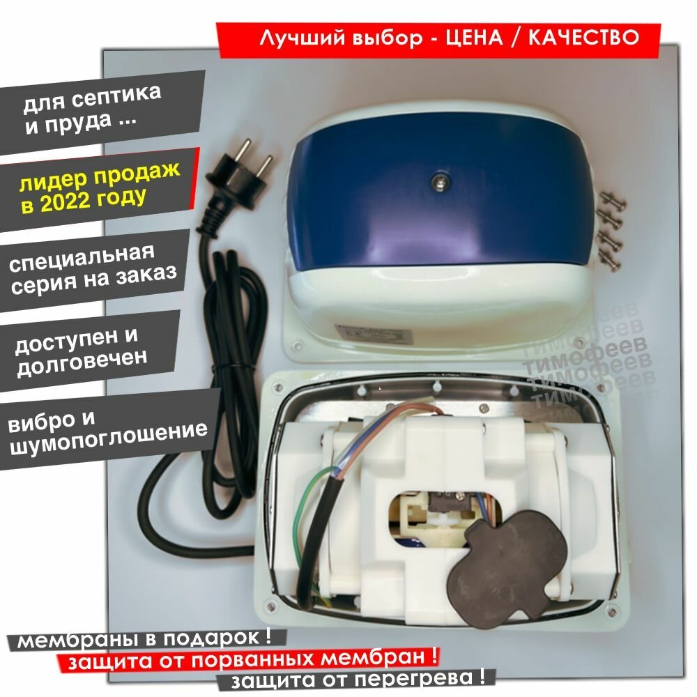 Компрессор для аквариума — фото 1